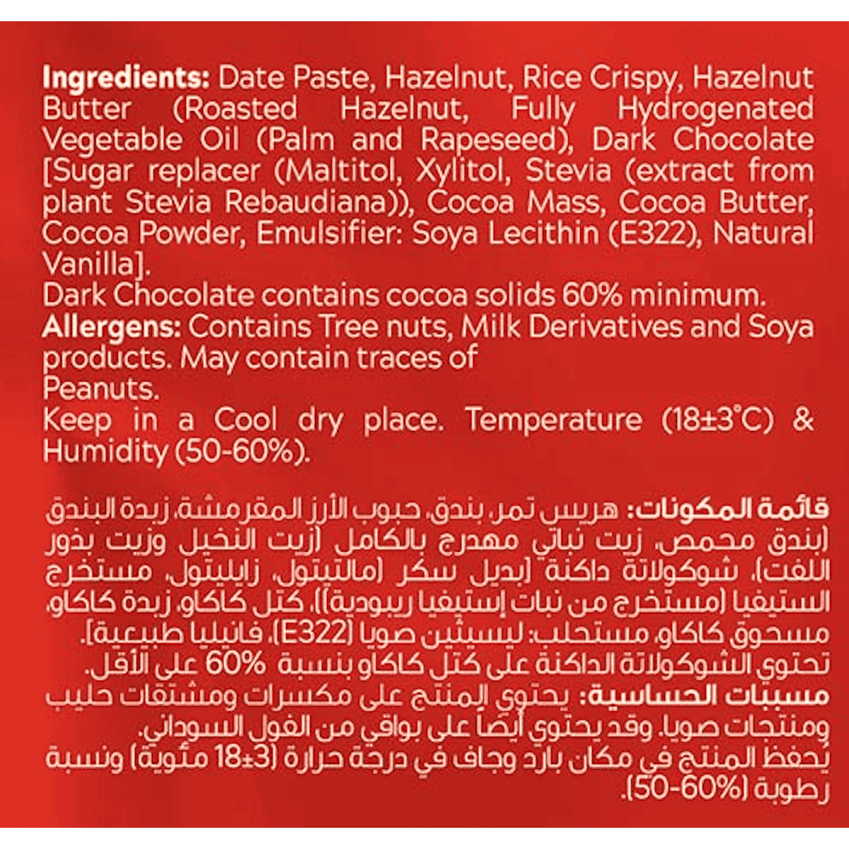 Fade Fit Energy Snacks Hazelnut 45g – Chemist Warehouse UAE