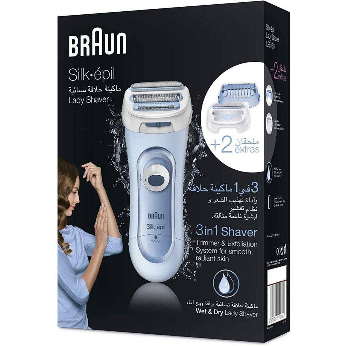 Braun Epilator Silk Epil Lady Shaver 3 in 1 Trimmer & Exfoliation Syst ...