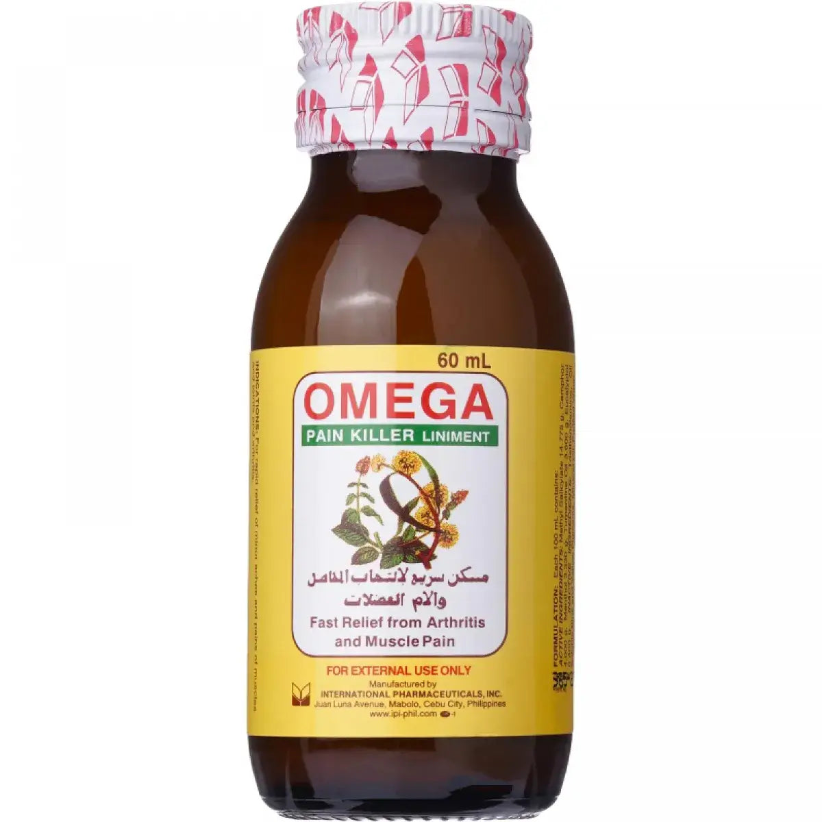 Omega Pain Killer 60ml – Chemist Warehouse UAE