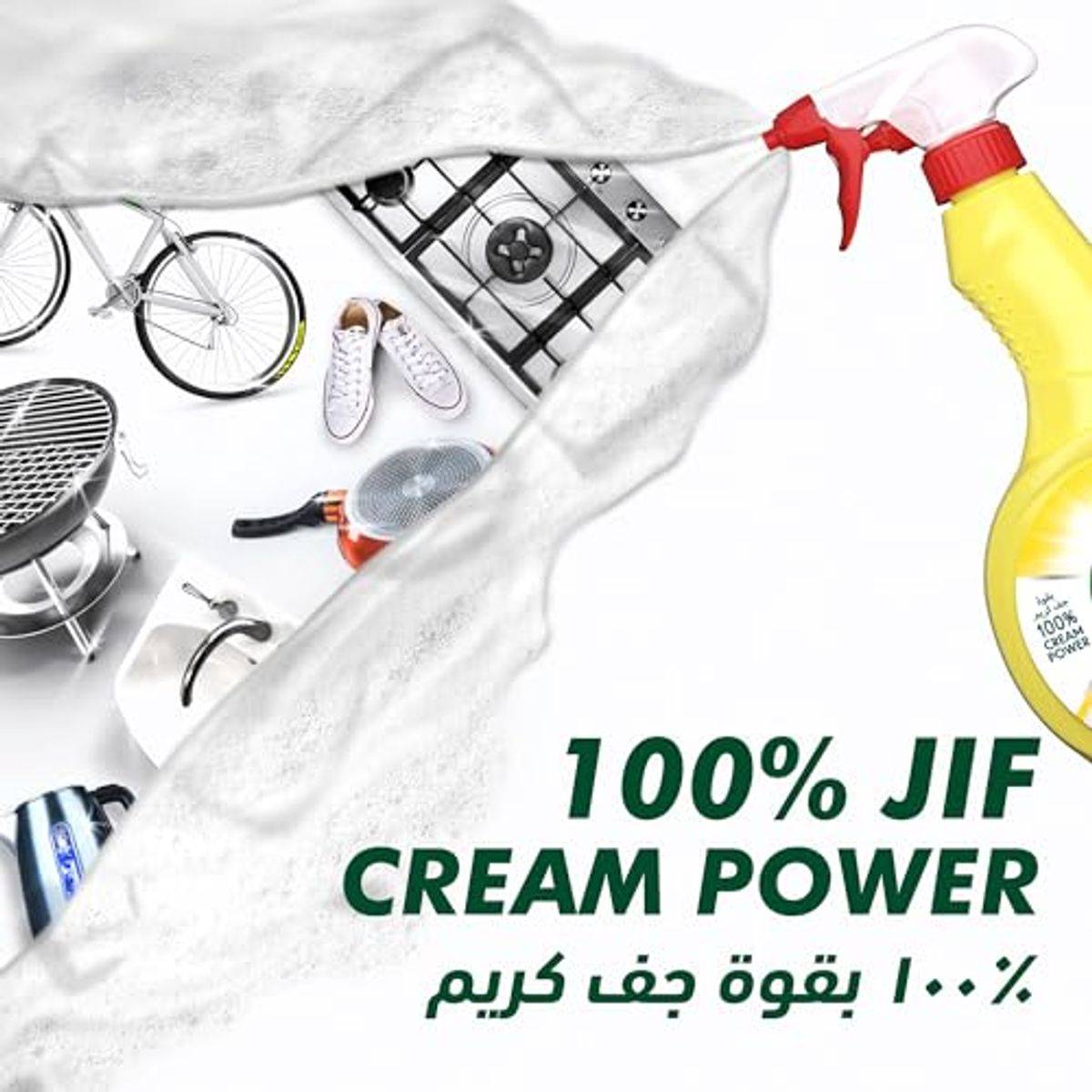 Jif Multipurpose Cream Spray Lemon 500ml – Chemist Warehouse