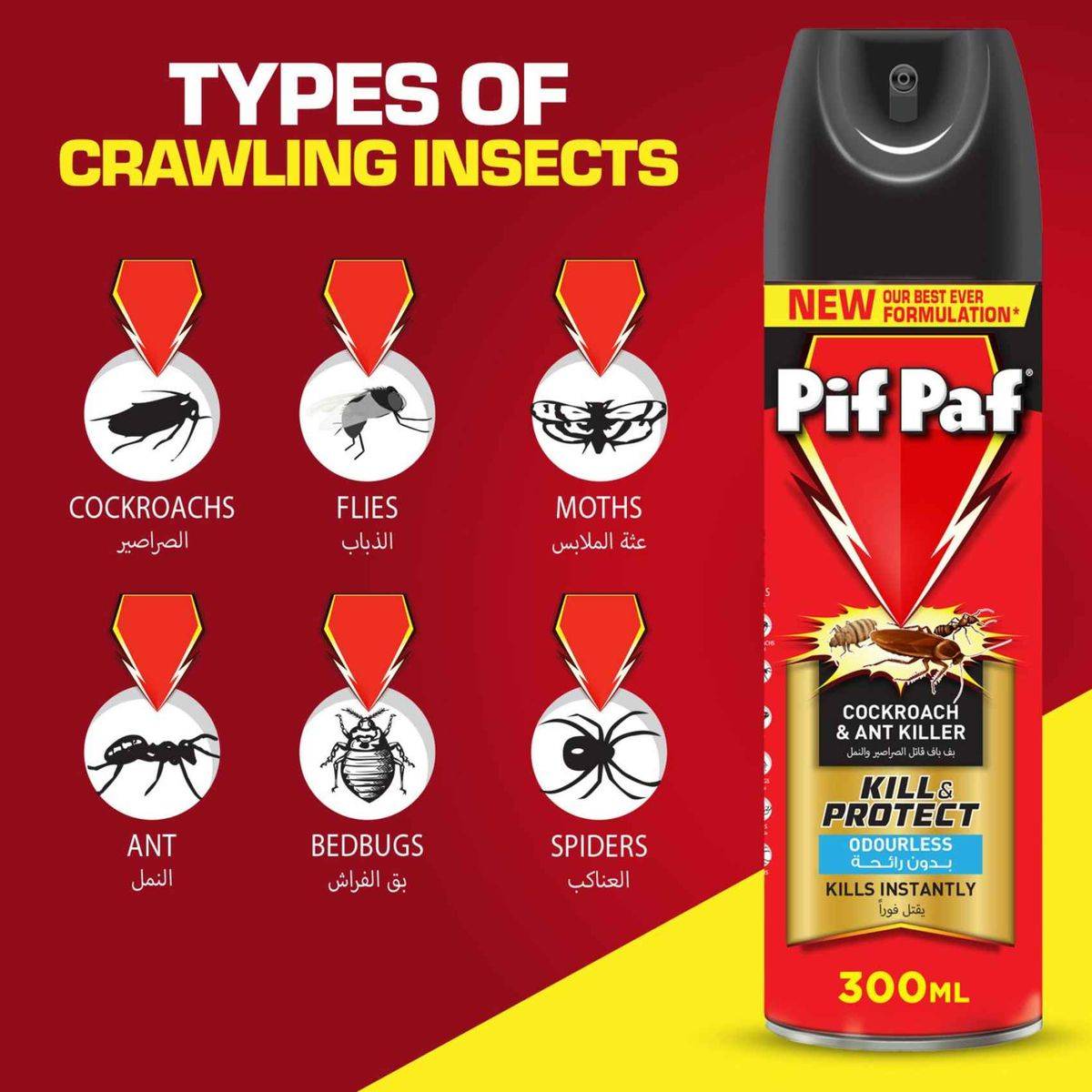 Pif Paf Insect Killer Spray Cockroach & Ant Odourless 300ml – Chemist ...