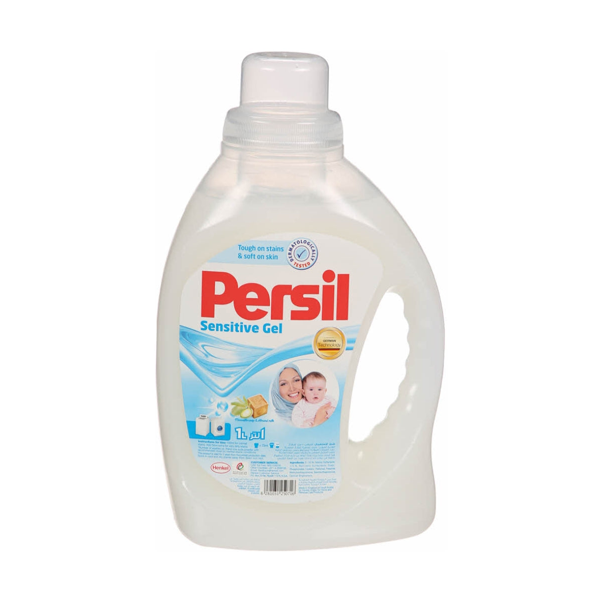 Persil Laundry Detergent Liquid Sensitive 1L – Chemist Warehouse UAE