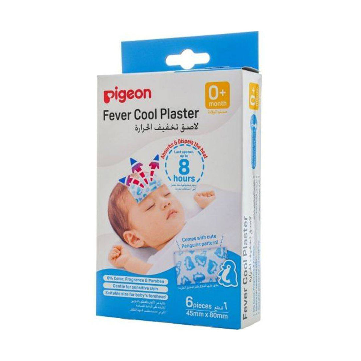 Pigeon Fever Cool Plaster 6 Pack – Chemist Warehouse UAE